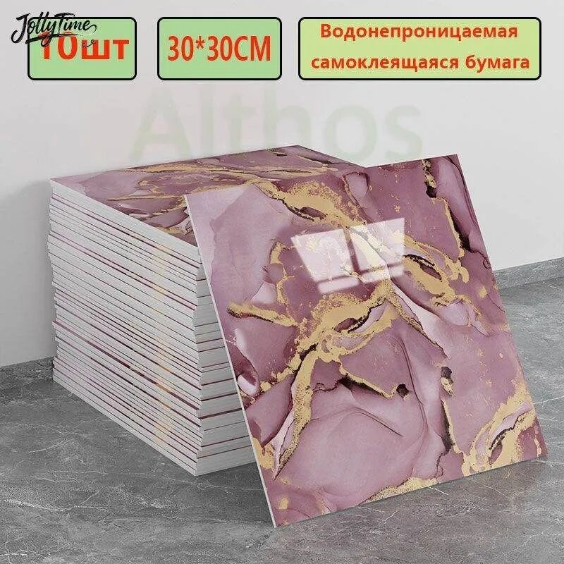 Панели самоклеющиеся для стен и обои на кухню моющиеся с фольгой 10 шт.30*30CM(Как рисунок)
