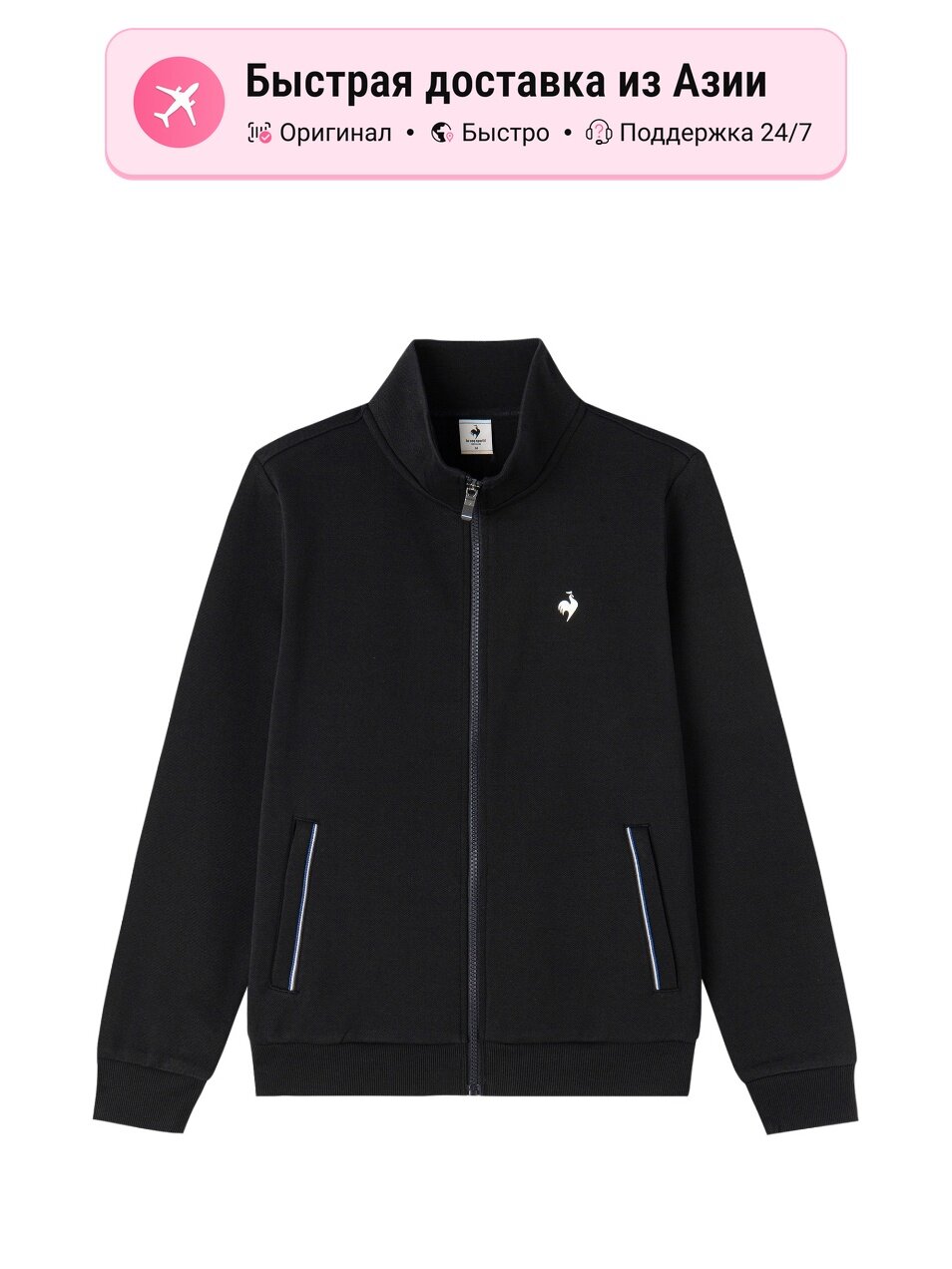 Куртка Le Coq Sportif 1419347275