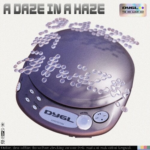 Музыка CD DYGL - A Daze In A Haze (CD, Album, 2021)