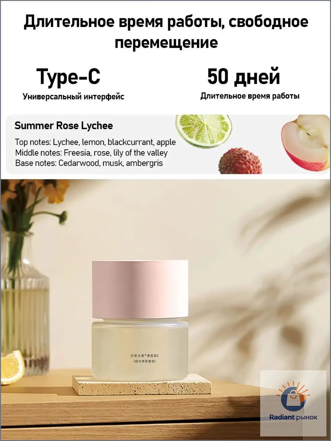 Mijia Fragrance Diffuser 2, 135 мл, аккумуляторный, с датчиком движения, управление через Mi Home, розовый MJXFJ02XW