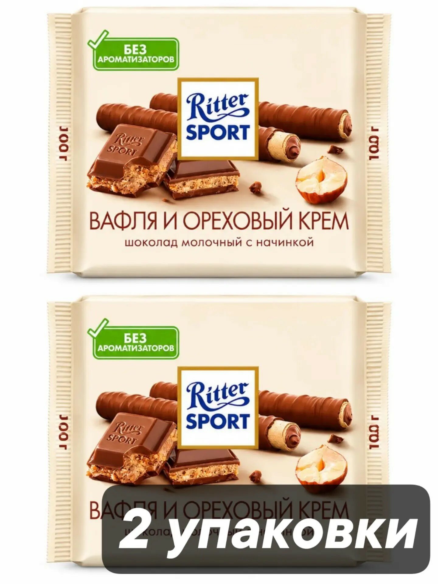 Шоколад молочный Ritter Sport Вафля и крем 100 г x 2 шт