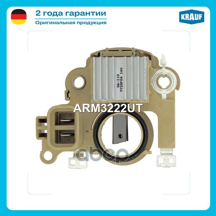 Регулятор генератора MITSUBISHIPajero 3.0 24V(V2_W, V4_W)[6G72]06.1994-05.1997/ MITSUBISHIPajero 3.0 V6 24V(V2_, W, V4_ Krauf ар.
