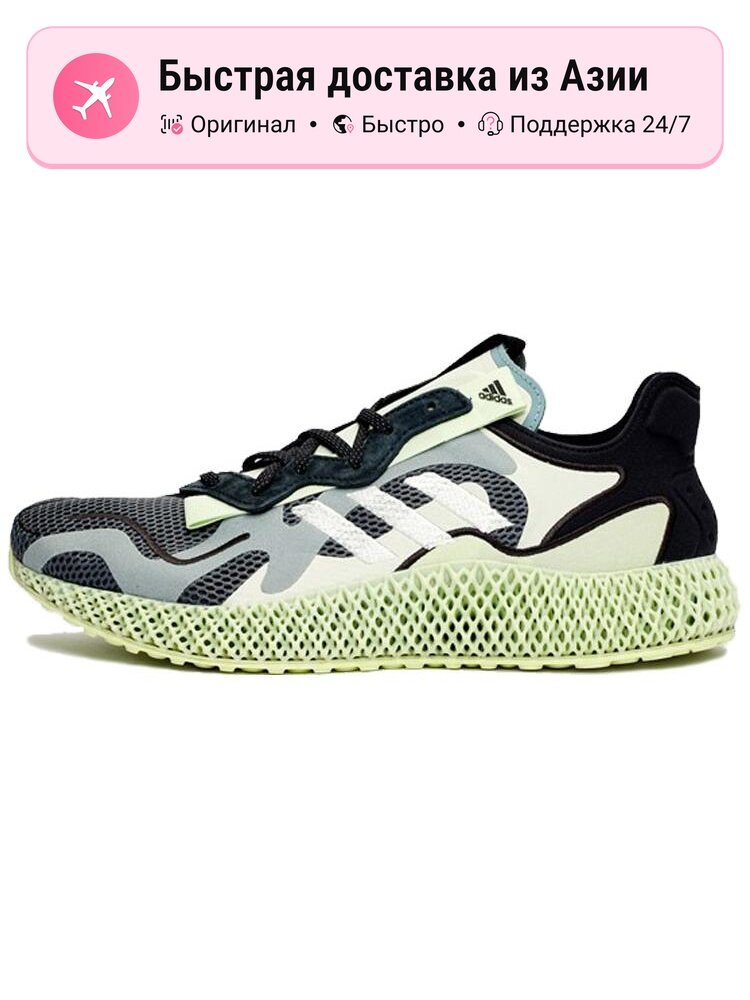 Кроссовки adidas Runner V2 4D