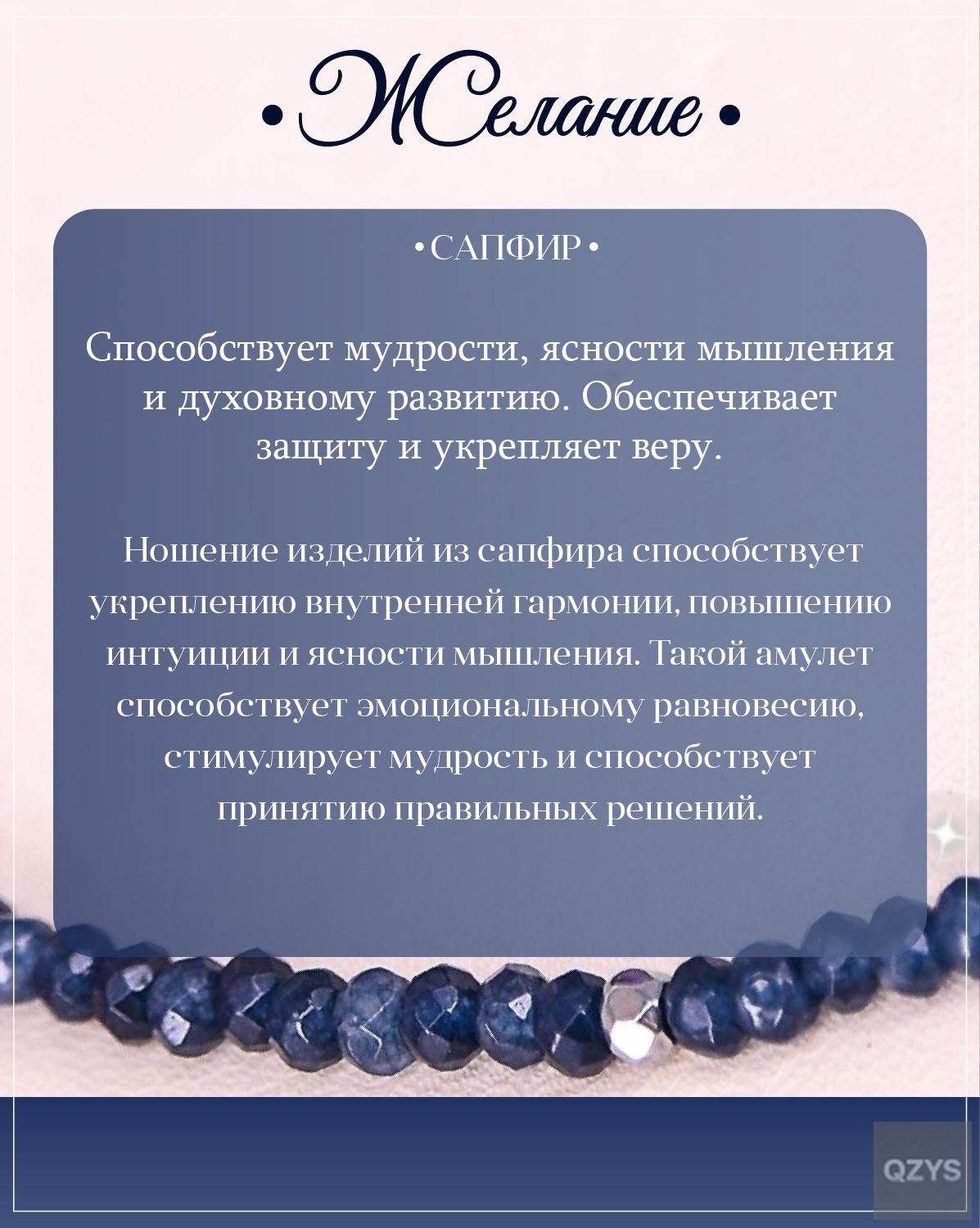 Бусы, длина 14.45 см, beige — фото 1