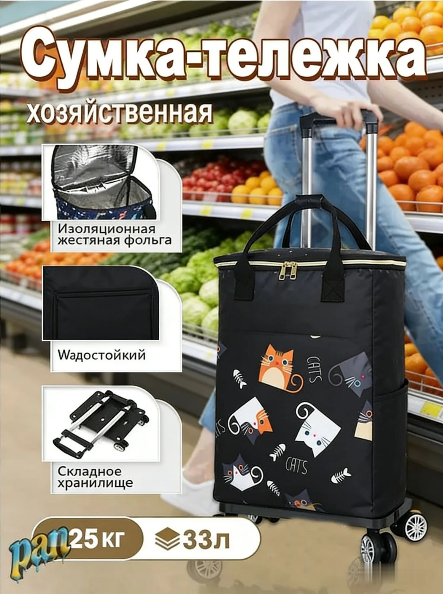 Сумка-тележка для садовых работ и перевозки грузов на участке