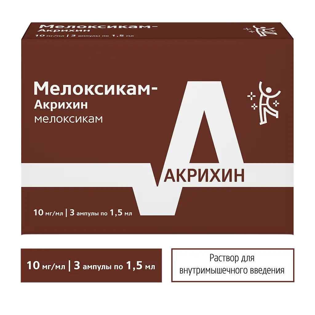 Мелоксикам-Акрихин раствор для в/м введ 10 мг/мл 1,5 мл амп 3 шт