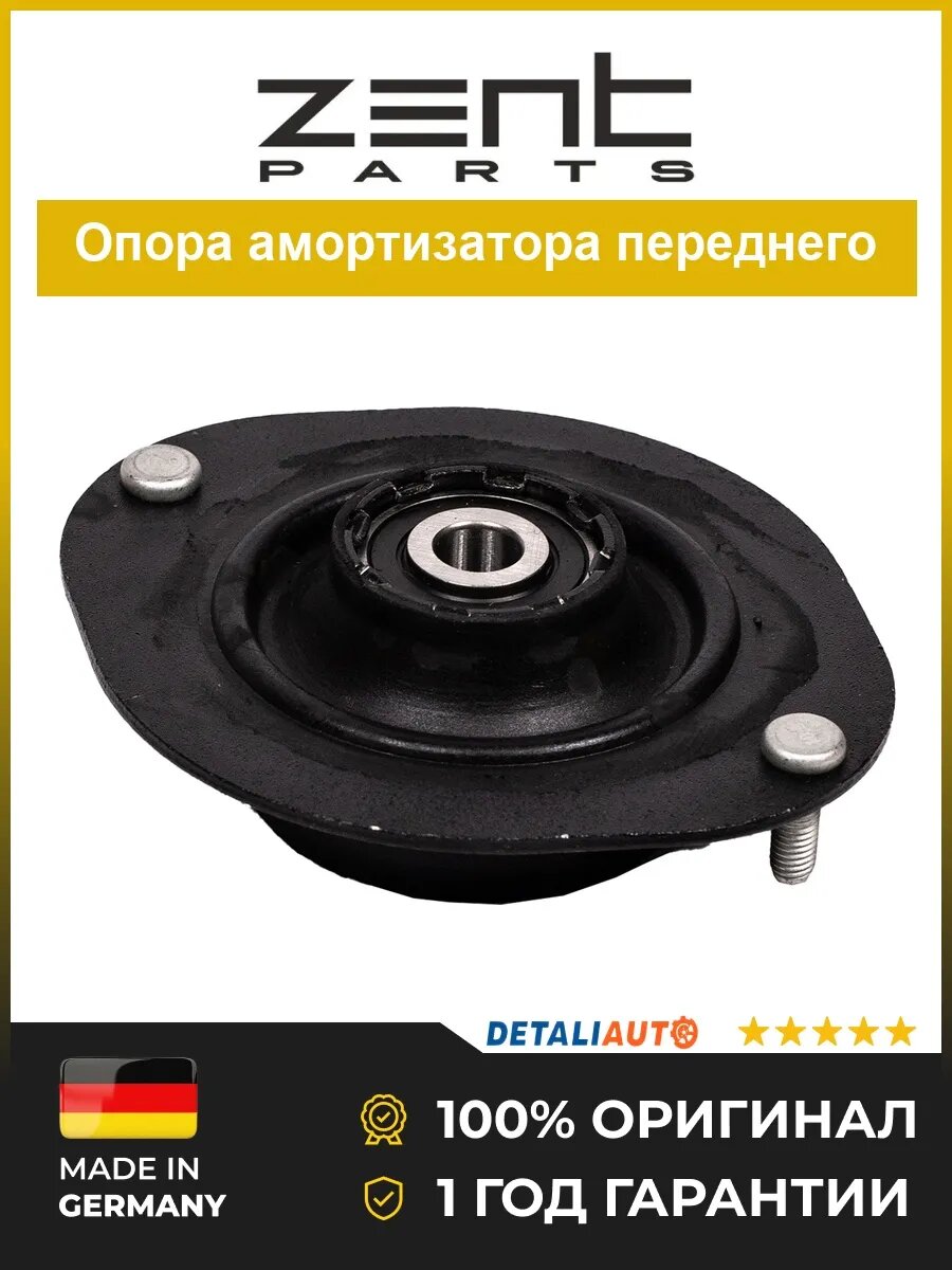 Опоры амортизаторов Zentparts Z11820 Опель Kadett <94 Opel Kadett <94