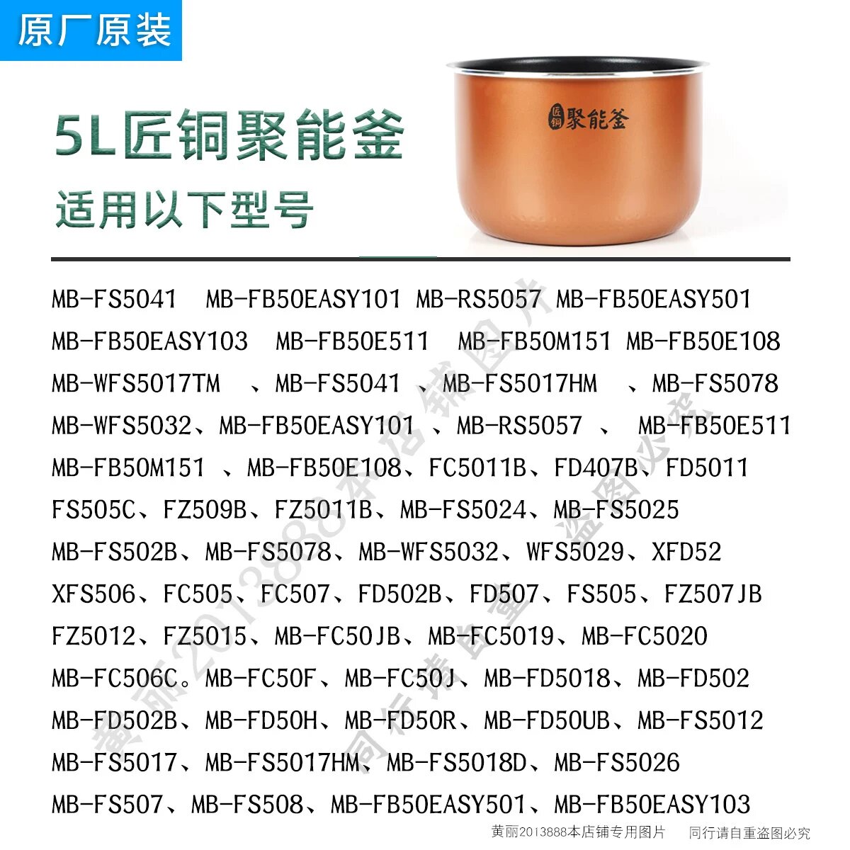 Замена внутренней чаши для рисоварки Midea 5L artisan bronze energy-gathering pot оригинал