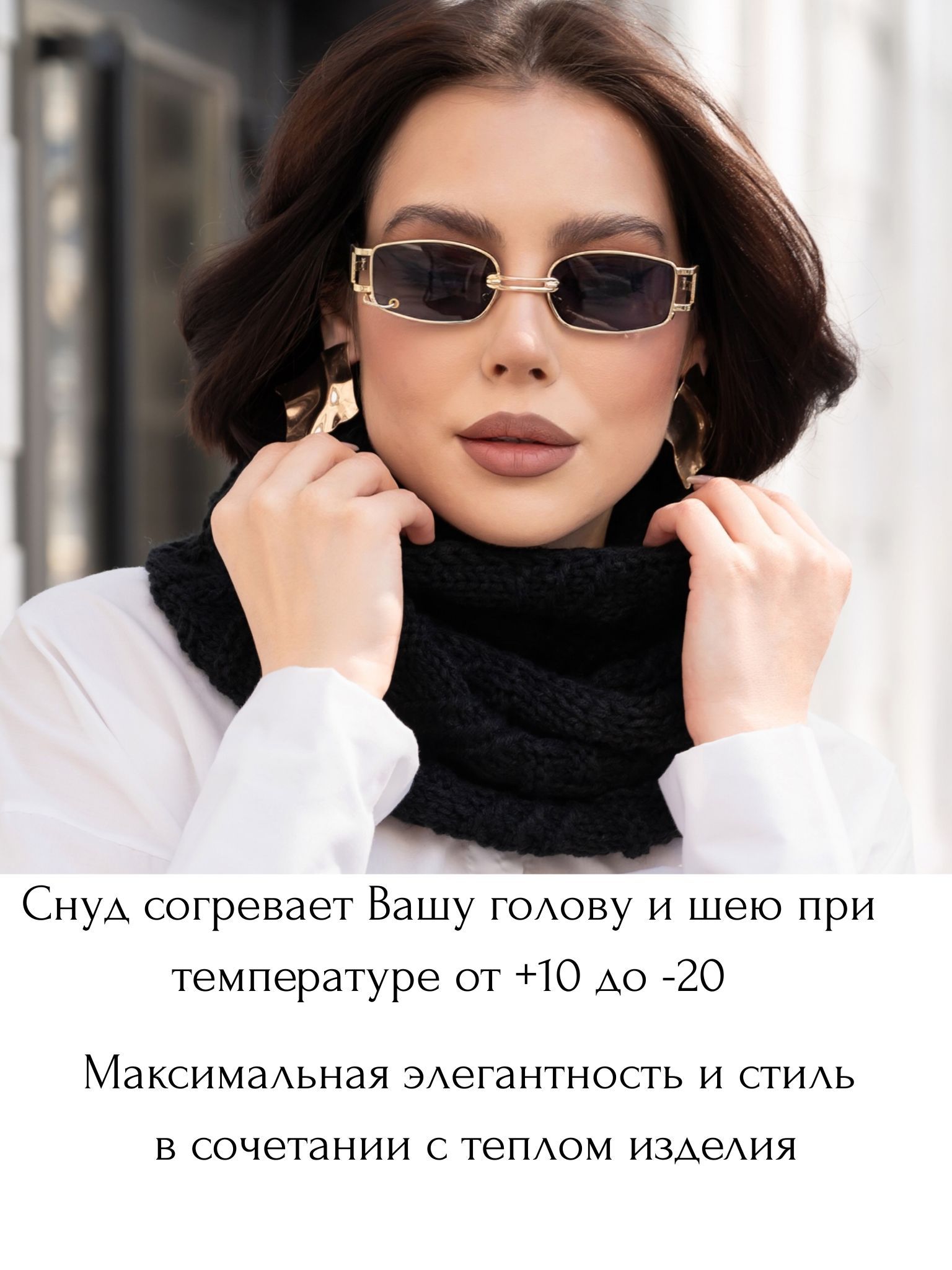Снуд  для женщин,110х30 см, черный графит — фото 1