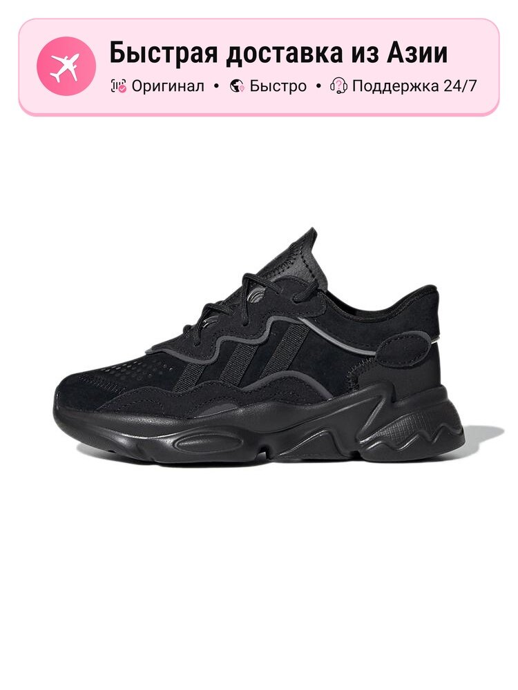 Кроссовки adidas Originals Adi2000