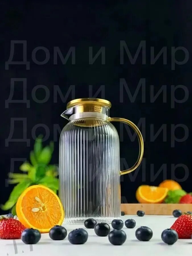 Кувшин Мир Кувшин, 2000 мл, стеклянный, с крышкой-фильтром, для холодных и горячих напитков, золотой — фото 1