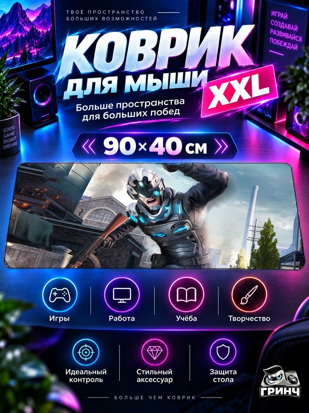 Игровой коврик для мыши 90х40 см — PUBG / пабг — Pubg Newgame
