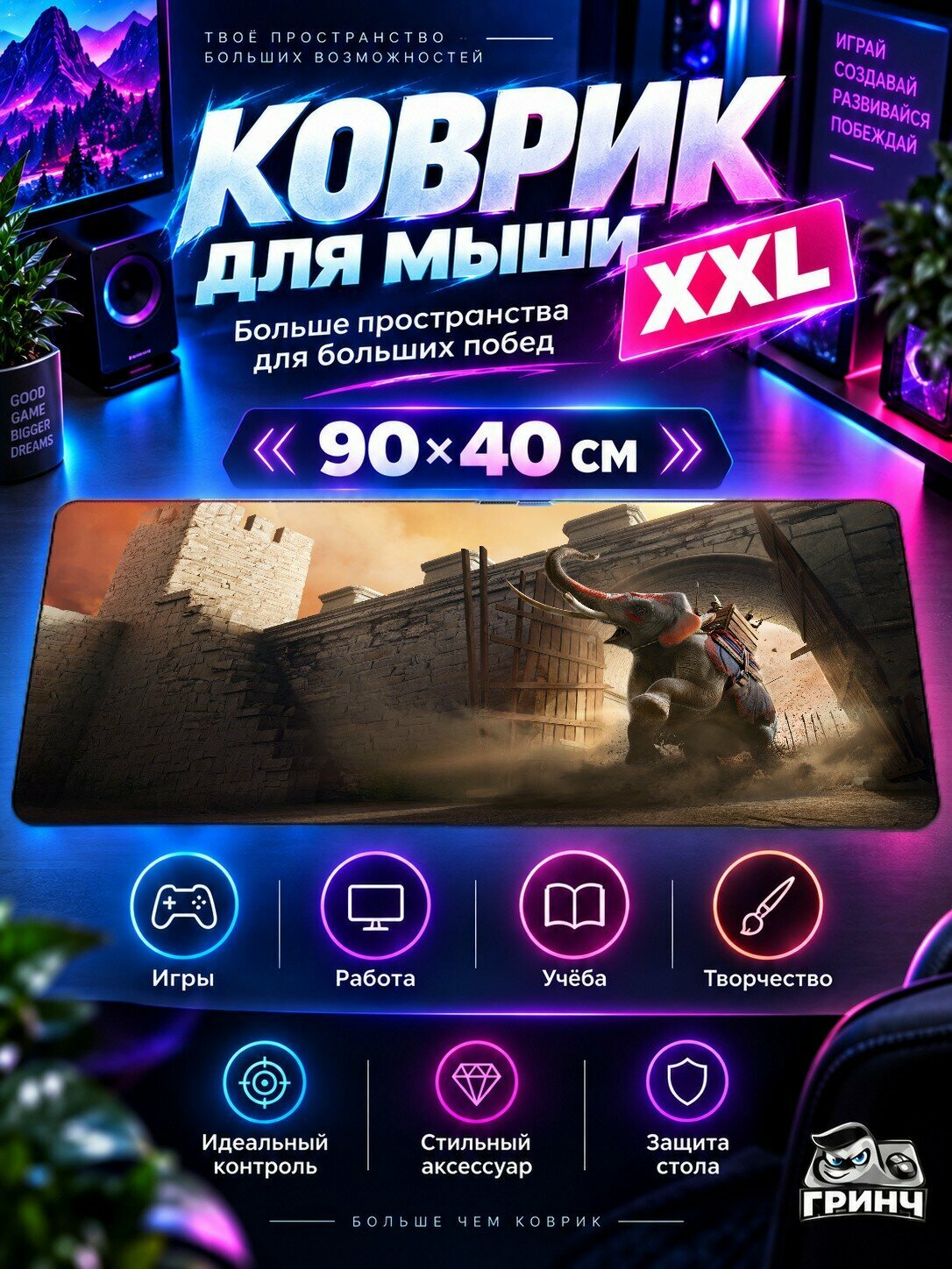 Большой игровой нескользящий коврик для мыши и клавиатуры Total War / Тотальная война — Total War Arena, 90×40 см, 3 мм, жаккардовый, прошитые края