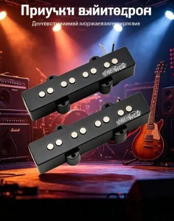 Комплект звукоснимателей Wilkinson Variable Gauss Black Ceramic Traditional Pickup Kit для бас-гитары Jazz Bass