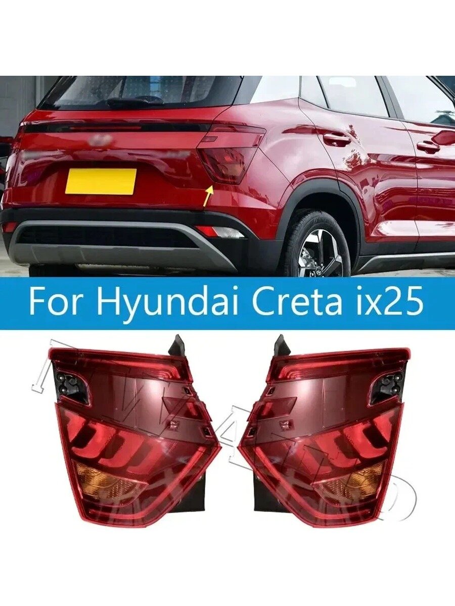 KNOW EASY-Фары автомобильные, Задний фонарь, 1 шт, арт. Hyundai Creta ix25