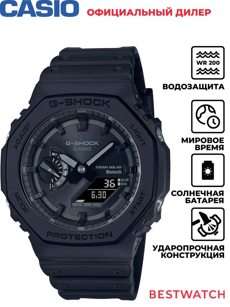 Часы наручные Кварцевые Мужские наручные часы Casio G-Shock GA-2100-1A1