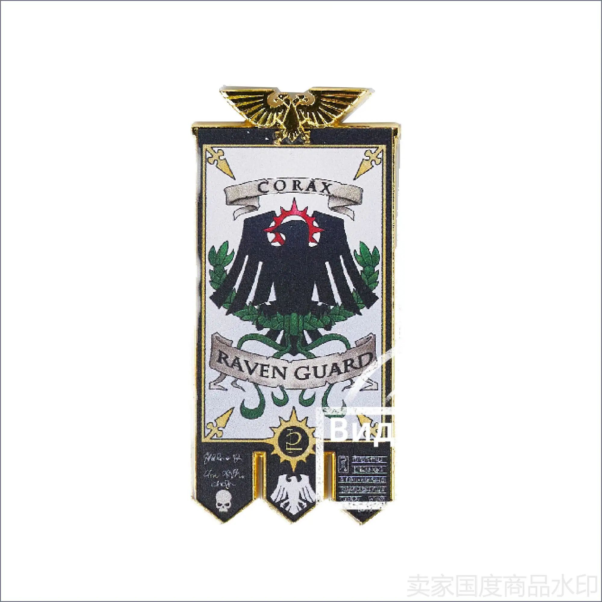 Магнит на холодильник Warhammer 40,000, штандарт ордена Космодесанта, металл