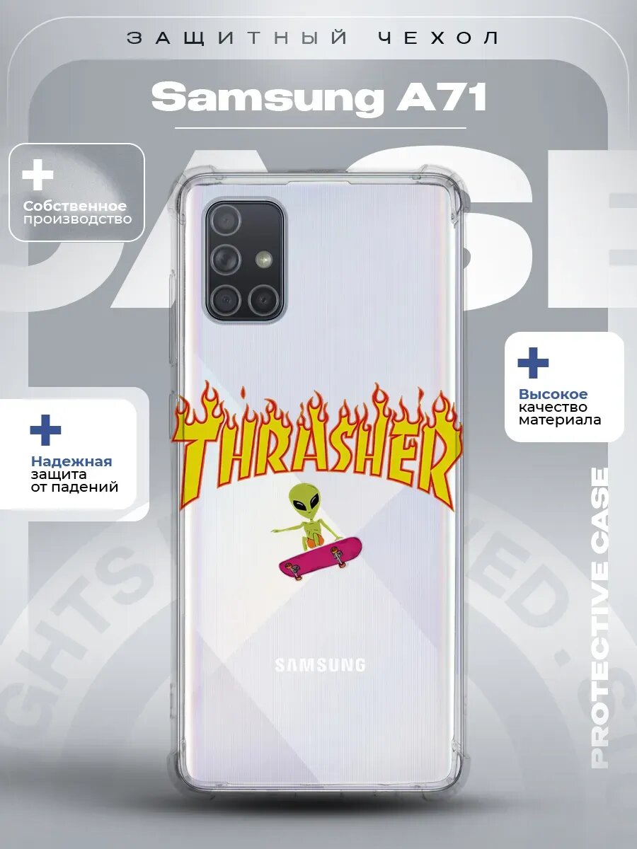 Чехол на Samsung A71 с принтом Thrasher