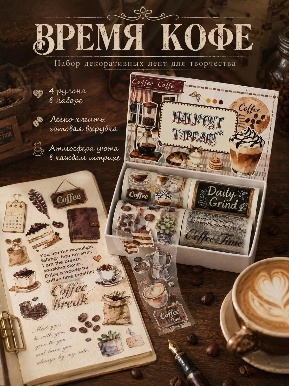 DH Stickers Наклейки, листов: 4