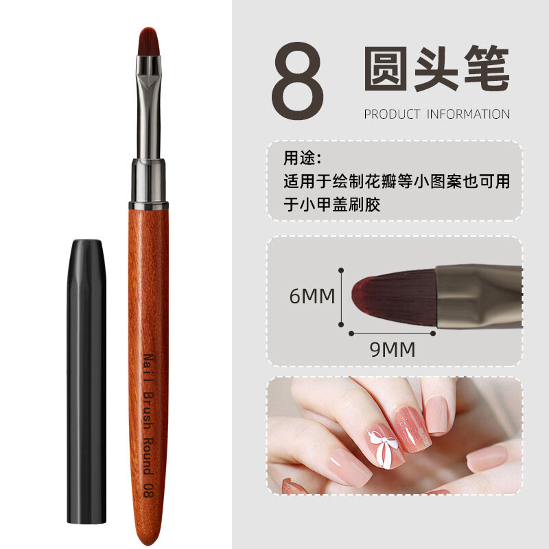 Кисть для маникюра с японской деревянной ручкой, модель A01, номер 08# с круглым наконечником