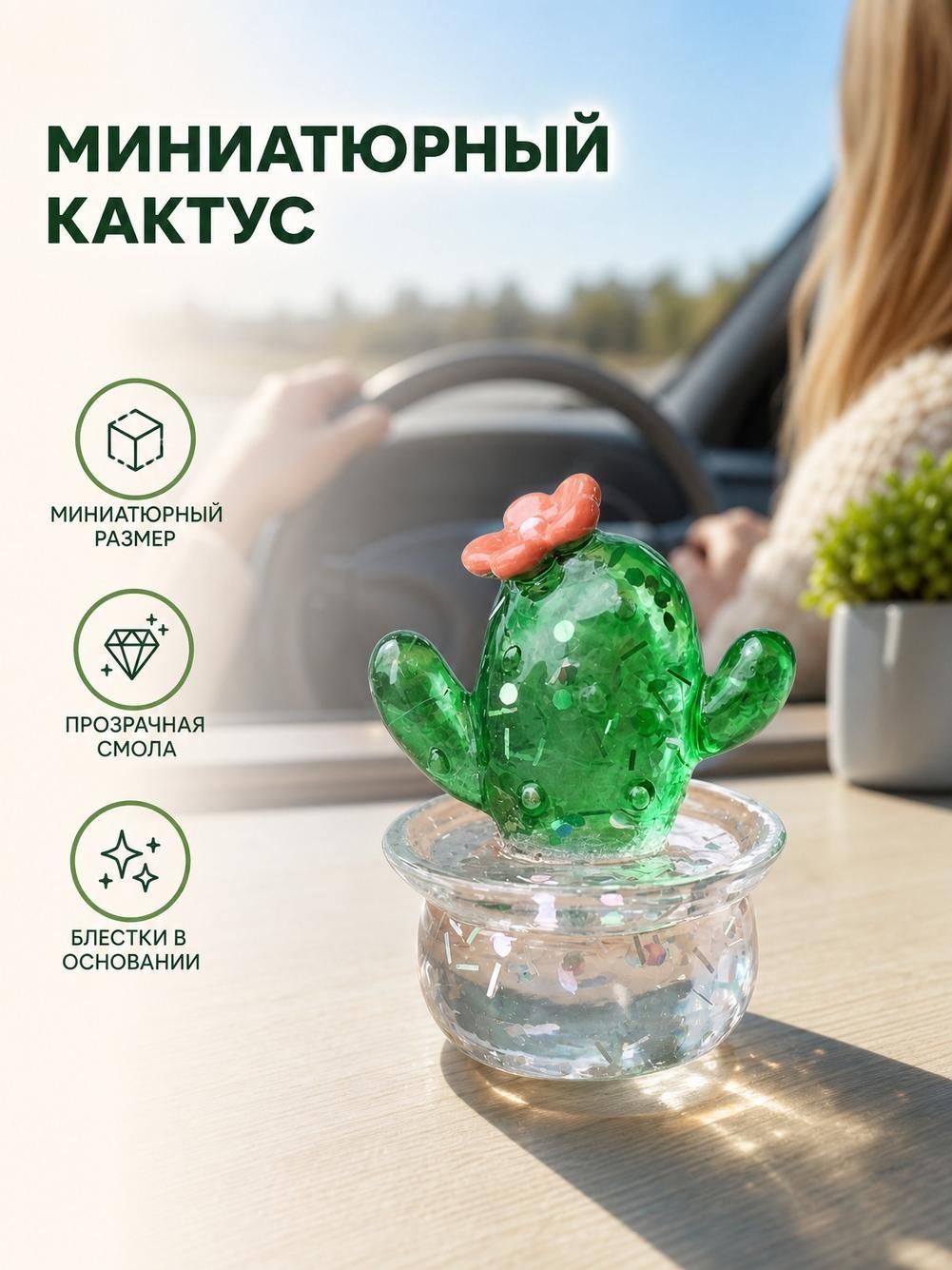 Эмблема автомобильная