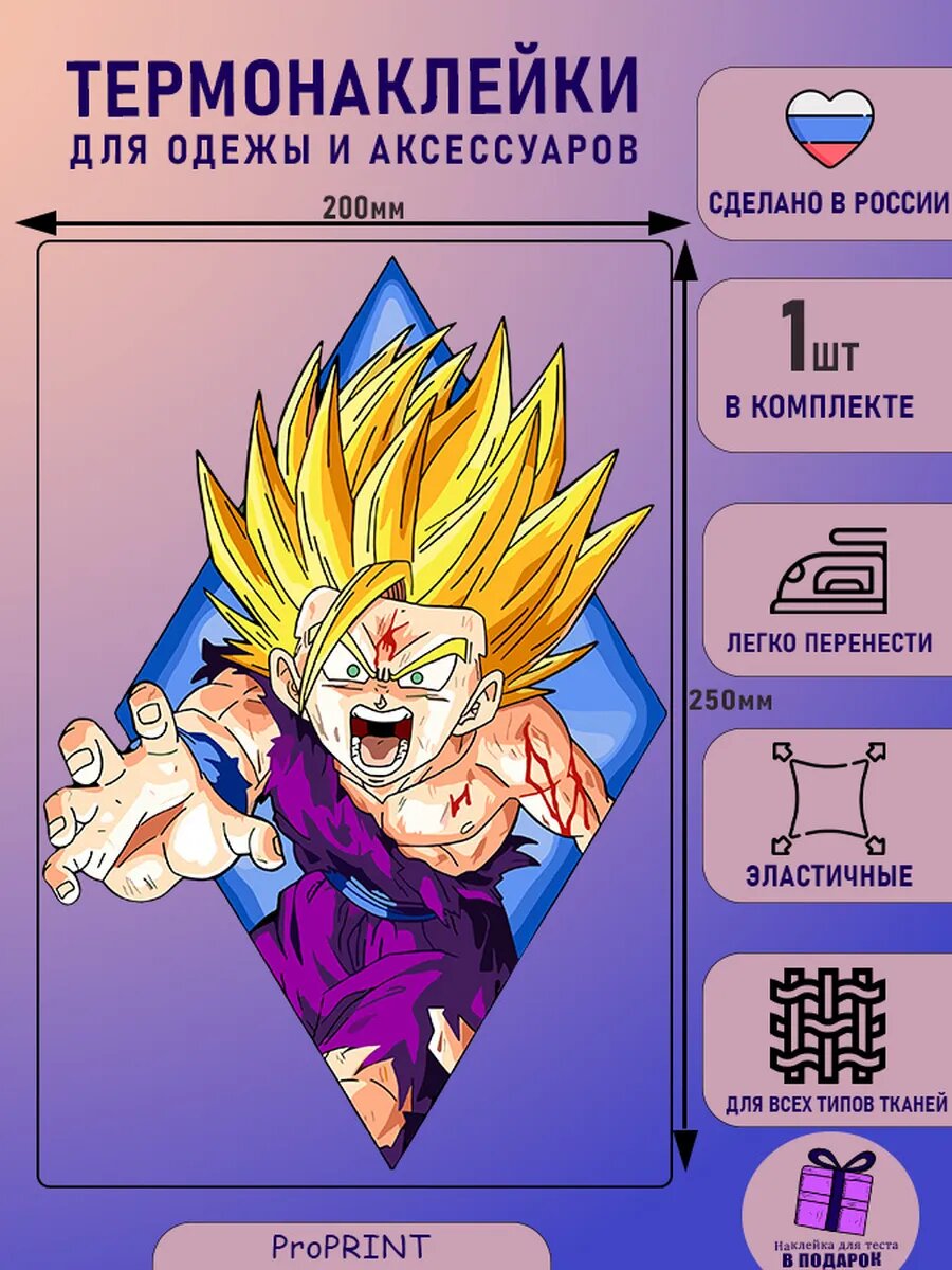 Термонаклейка аниме