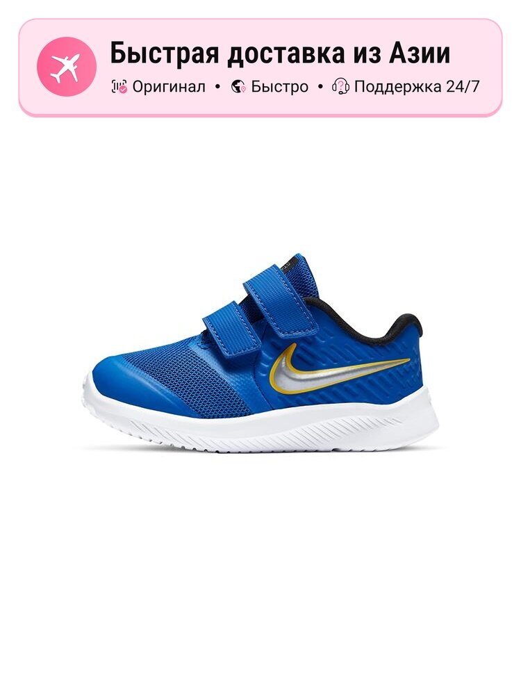 Кроссовки NIKE Air Jordan 1 Retro High OG