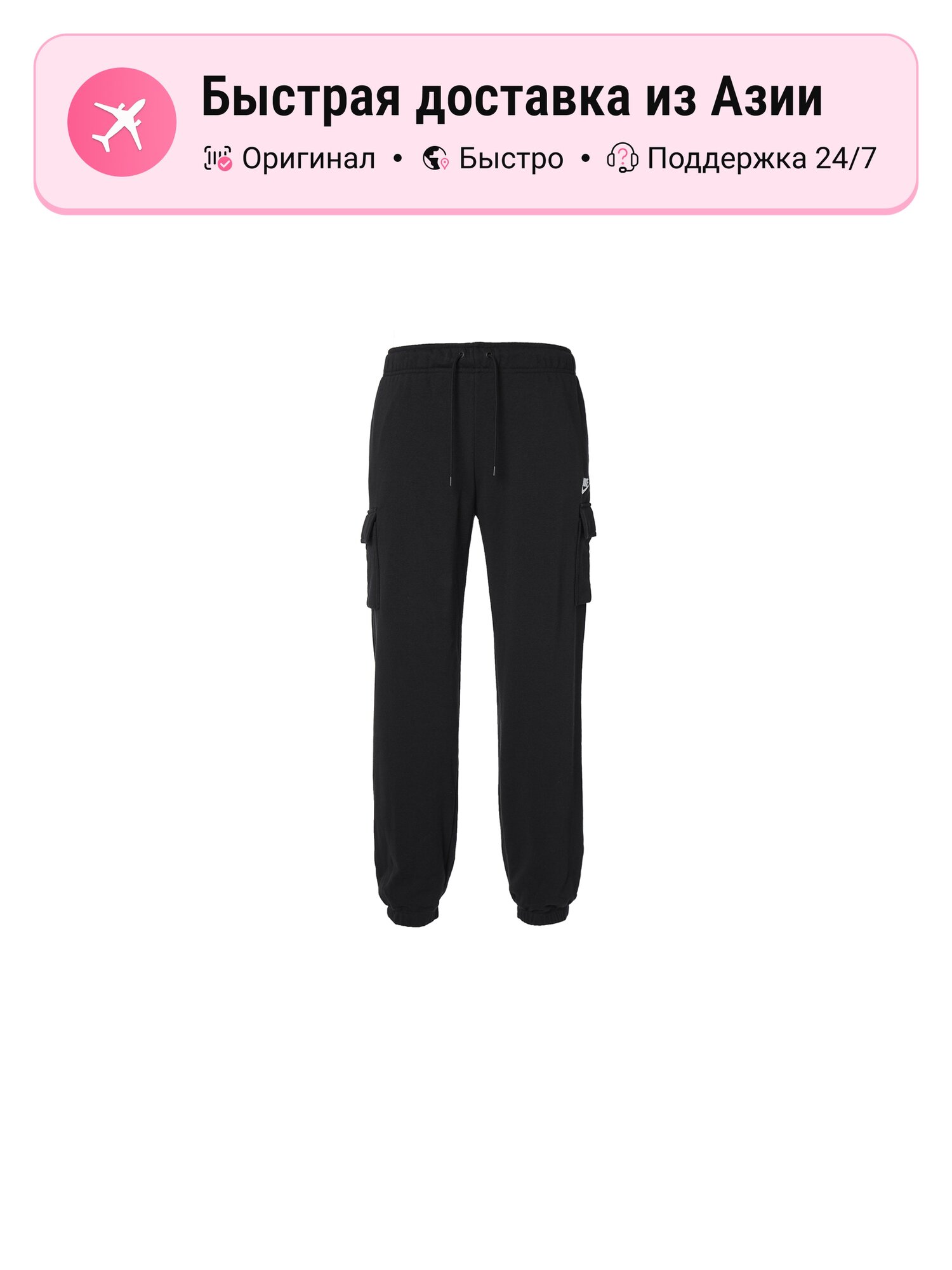 Брюки спортивные NIKE Active