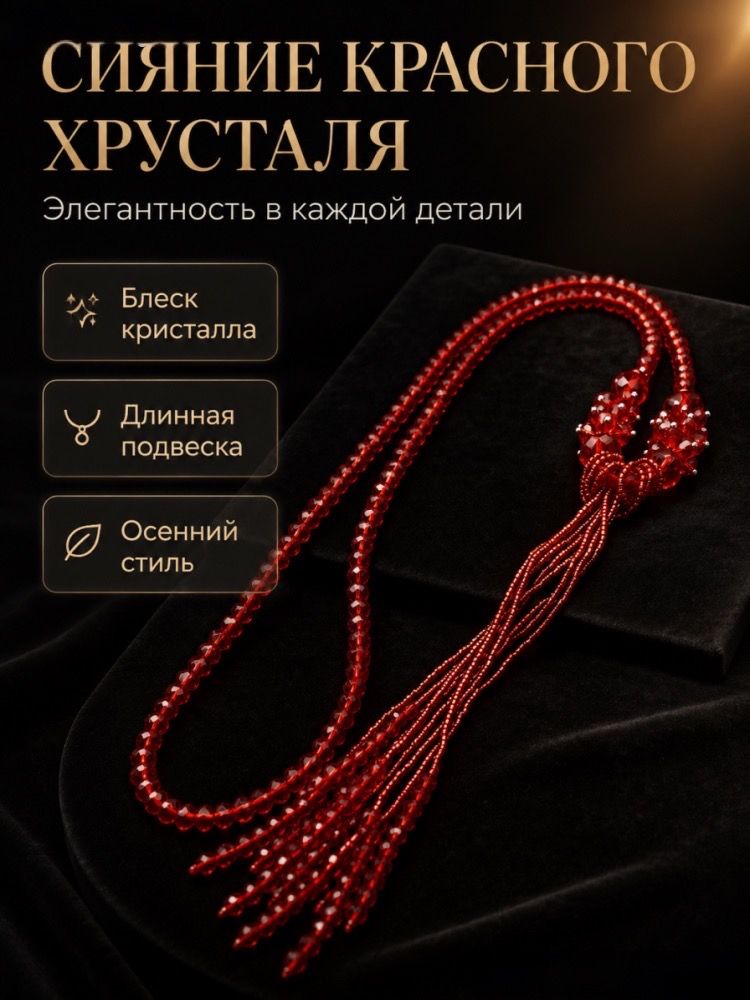 Бусы, длина 14.45 см, beige — фото 1