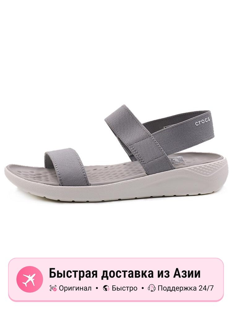Сандалии Crocs лето