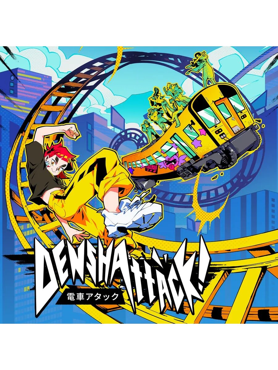 Denshattack! PS5