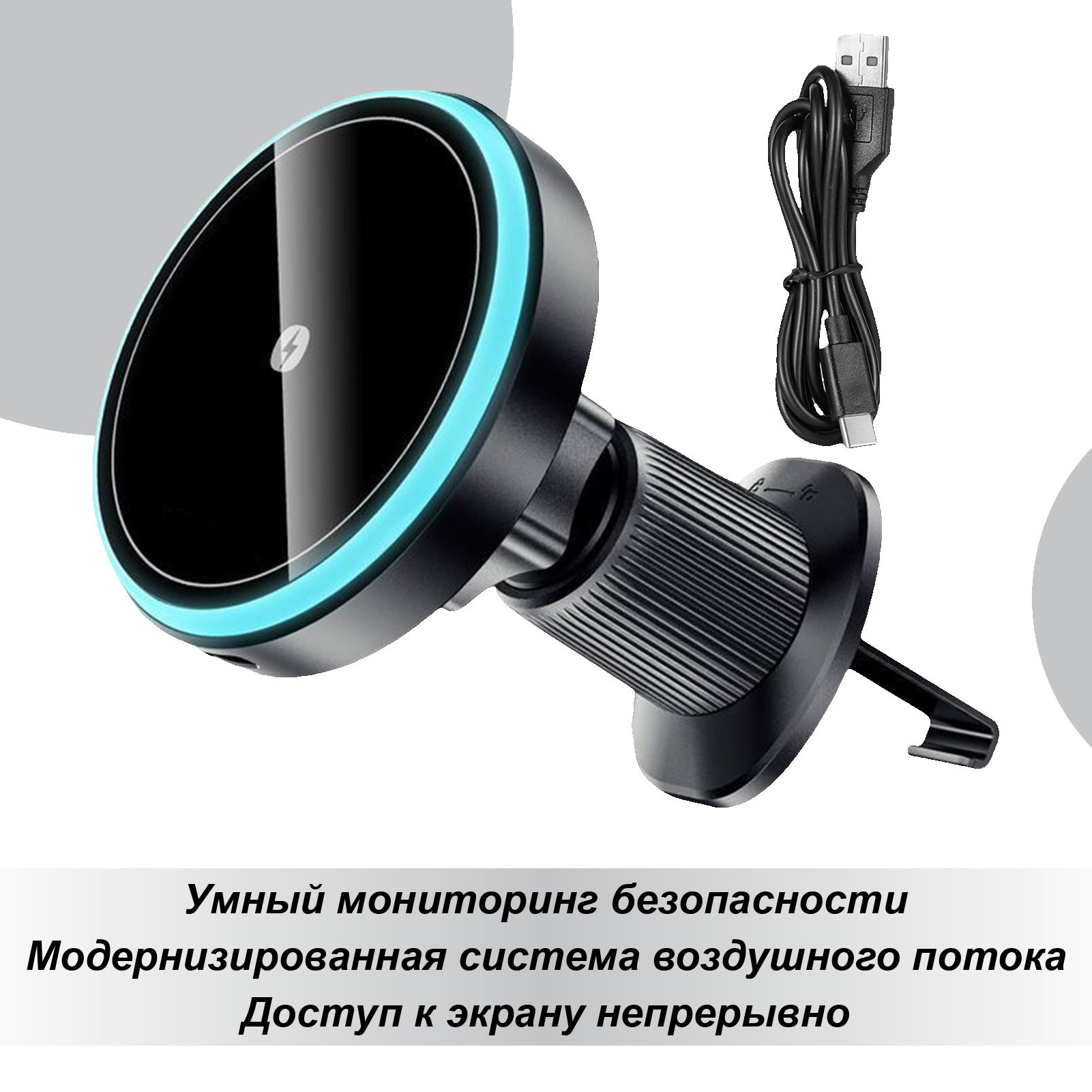 Беспроводное автомобильное зарядное устройство, магнитный коннектор, быстрая зарядка Fast Charge, белый