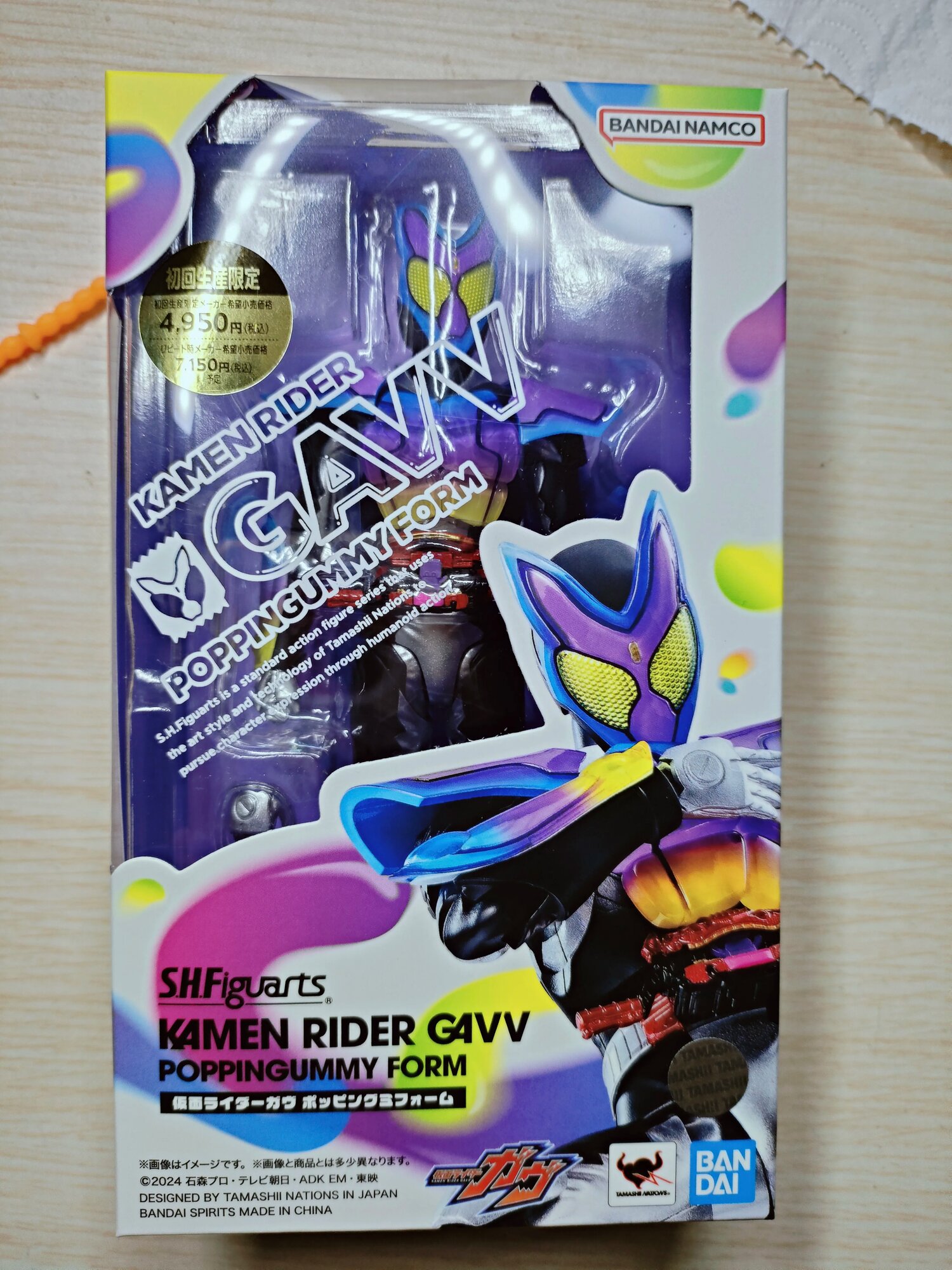 BANDAI S.H.Figuarts KAMEN RIDER GAVV