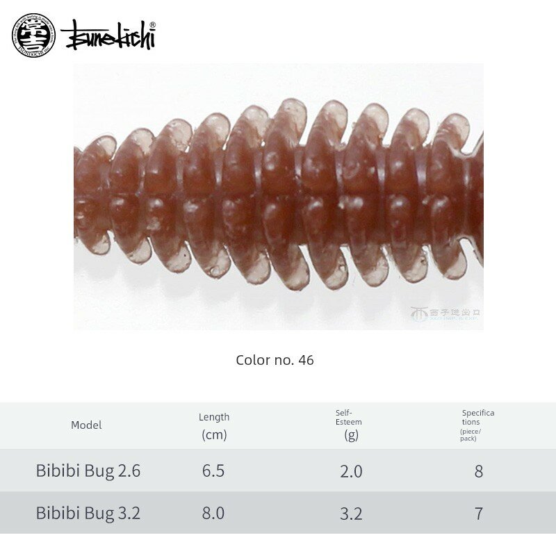 Bibibi Bug Шейп Ракушки Нежная Ловушка для Лосося и Пикши, Цвет 46, Длина 6,5 см, Вес 2 г
