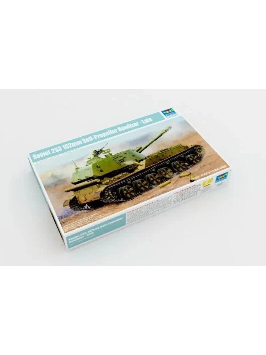 Trumpeter 1/35 05567 Советская 152-мм самоходная гаубица 2С3 поздней версии Танки