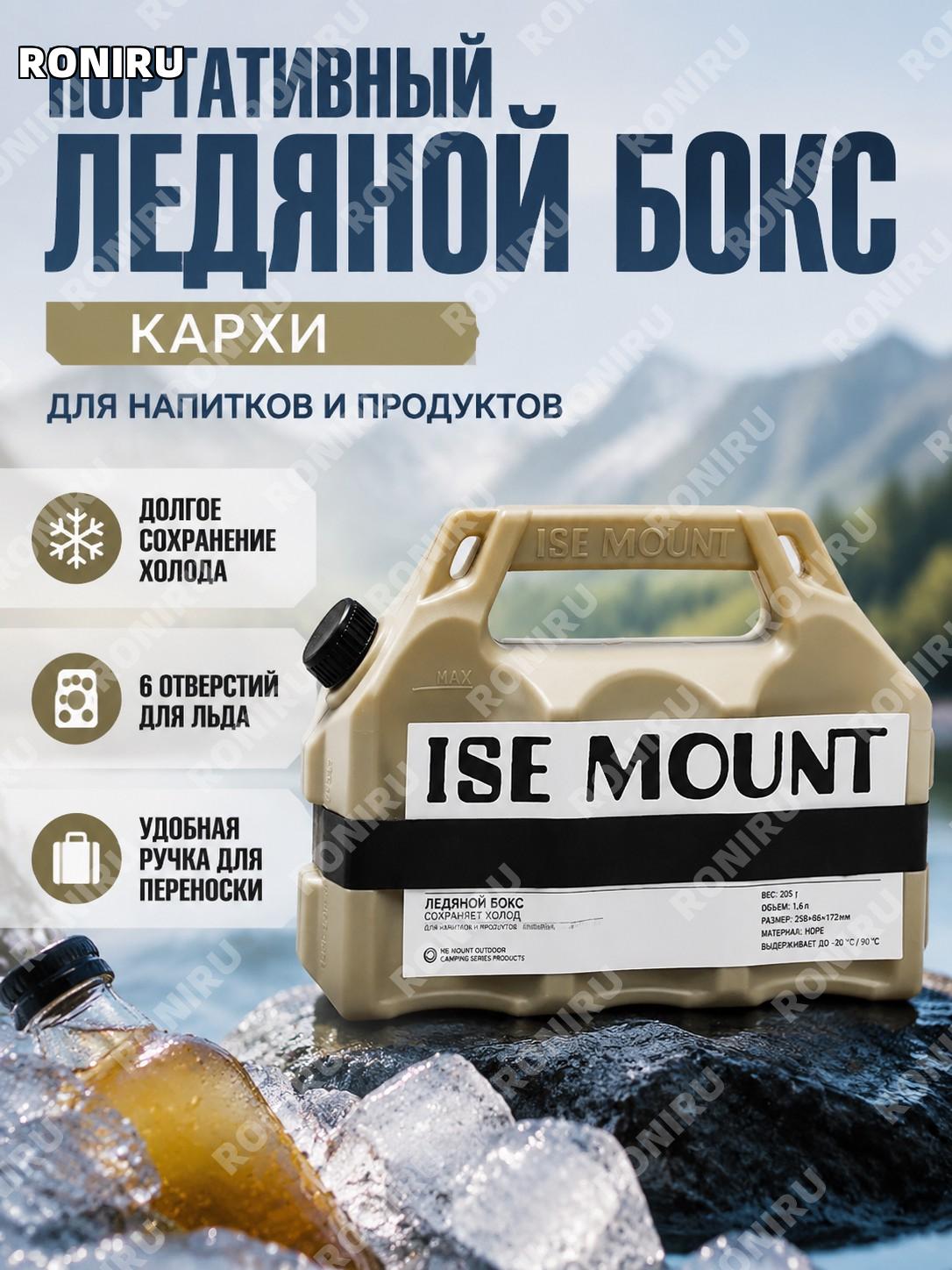 Сумка-ведро для льда шестиячеечное хаки, переносной ледяной контейнер для кемпинга и напитков на отдыхе на природе