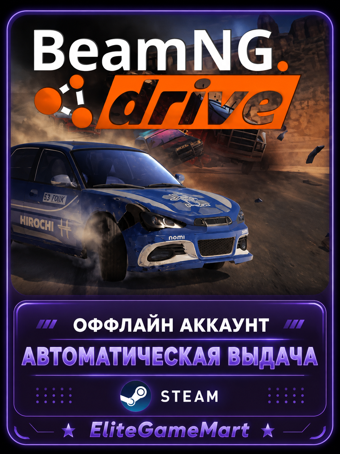 BEAMNG.DRIVE • Оффлайн Steam аккаунт • ПК • Моментальная доставка • EliteGameMart