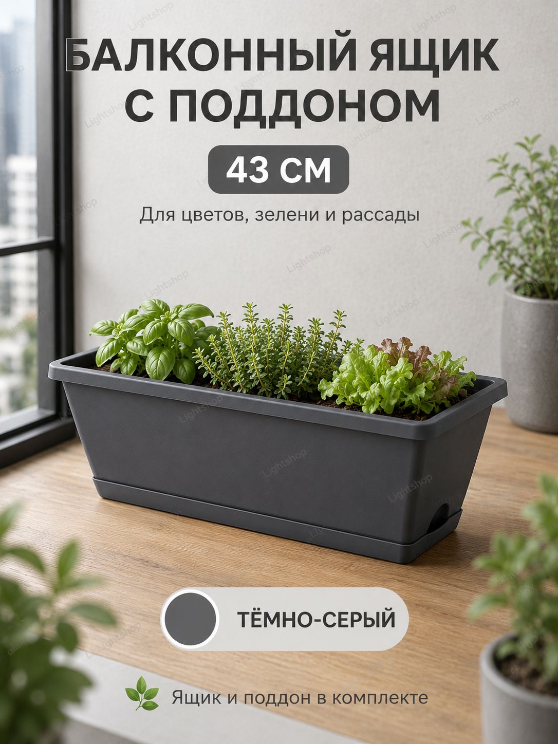 Вазон 10 л, 15 см, 1 шт, цвет темно-серый, Артикул: 5262828194