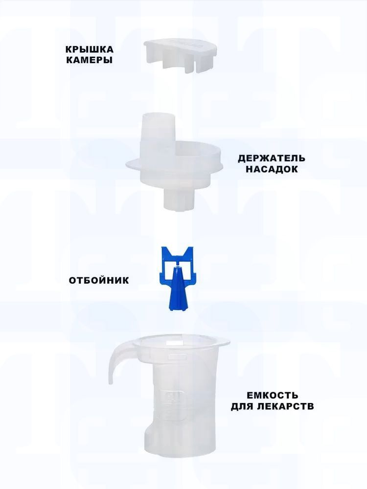 Небулайзерная камера для Omron NE-C24, NE-C28 Plus/Компоненты косметического инструмента