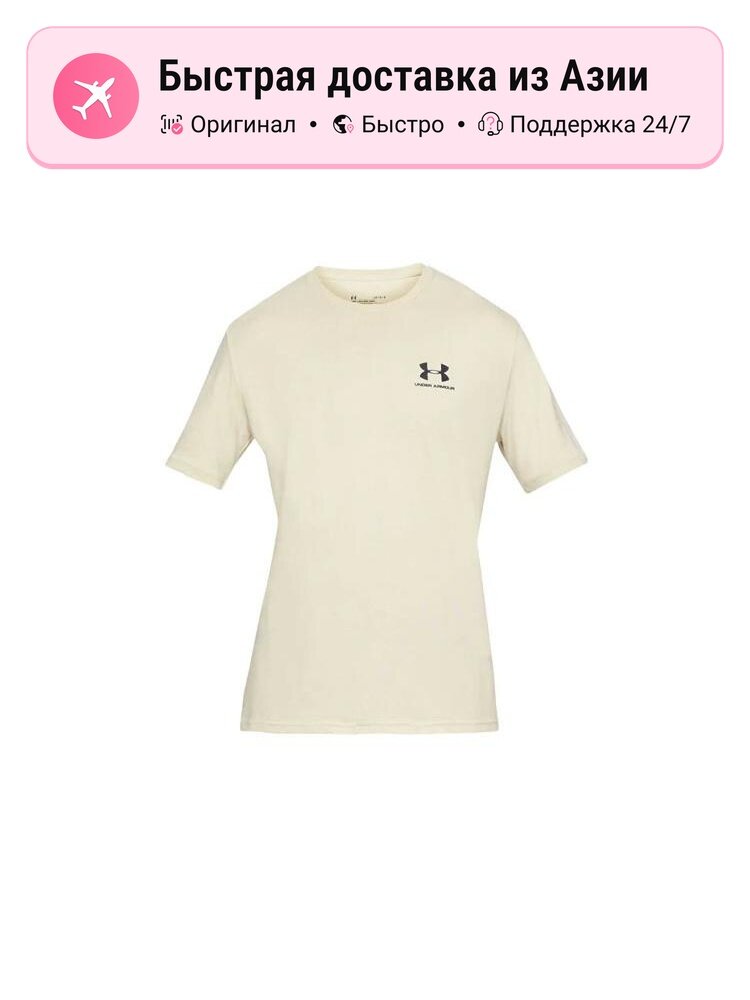 Футболка Under Armour 9043915