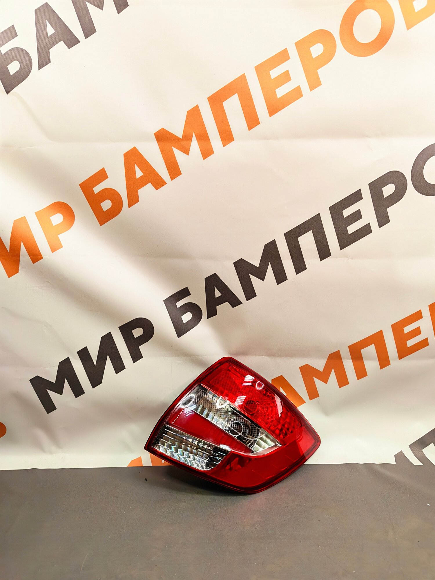 Фонарь правый Lada Granta 2190 седан от магазина Мир Бамперов