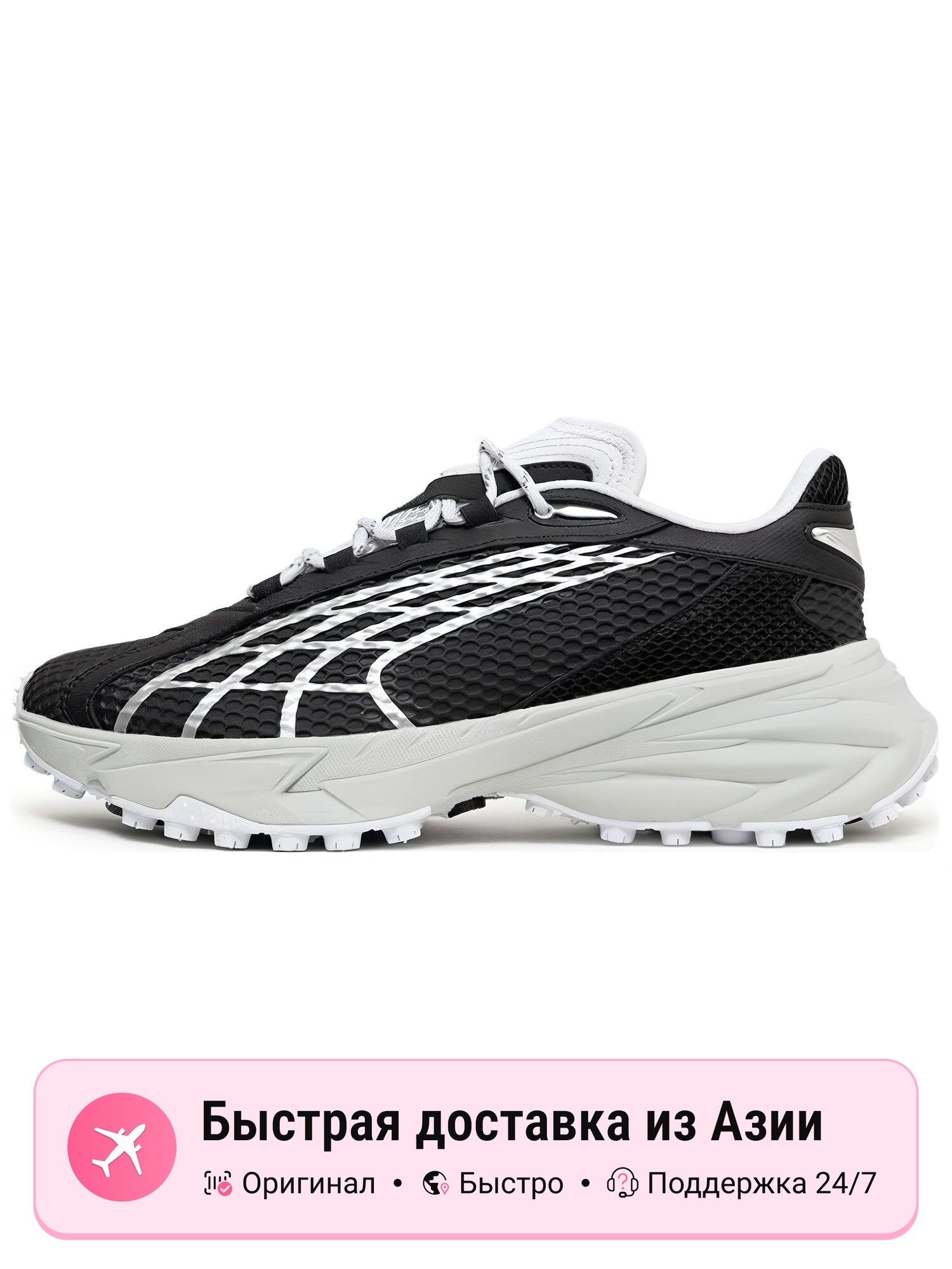 Кроссовки PUMA Spirex Speed