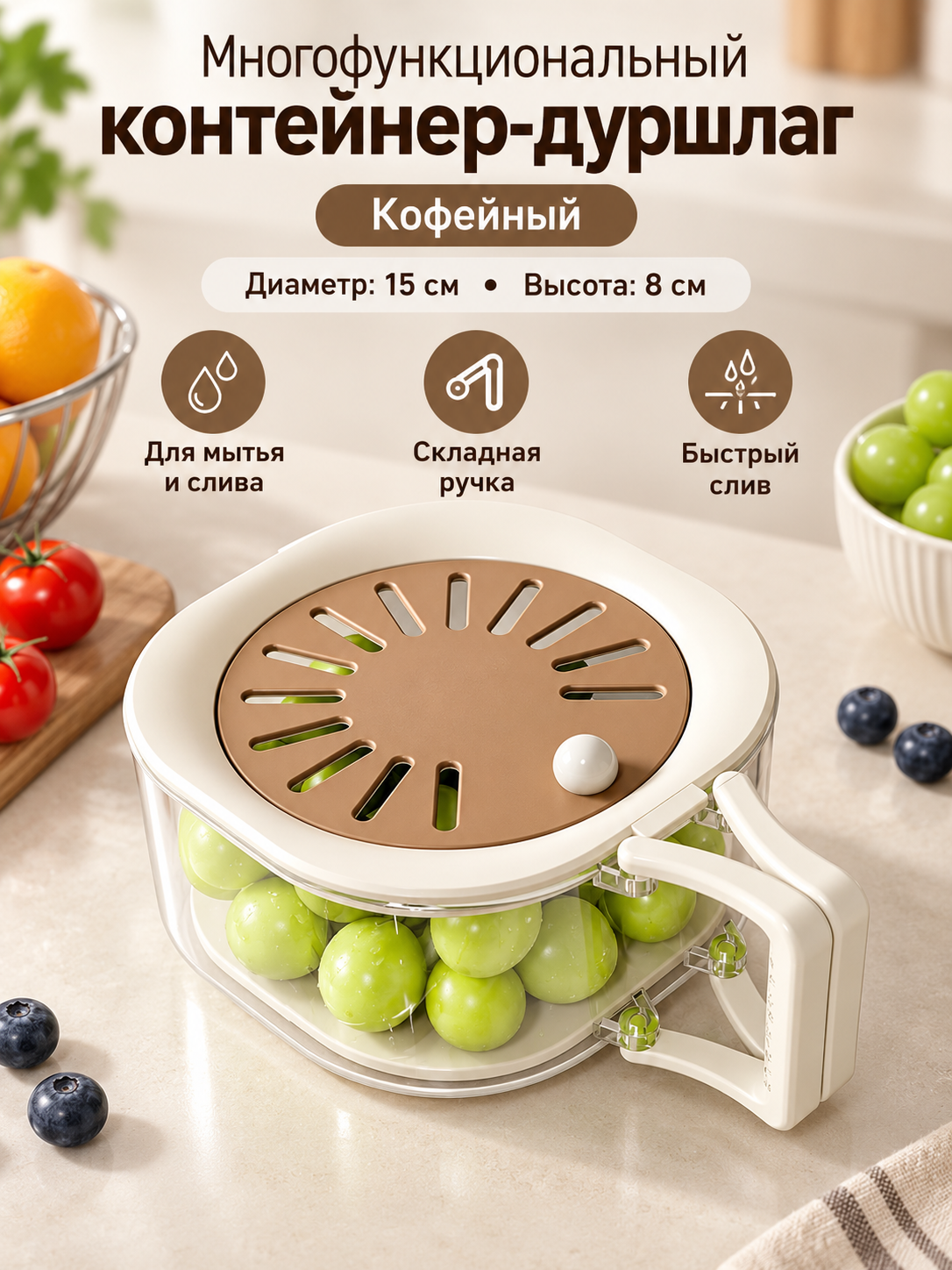 Дуршлаг рисомойка для круп, многофункциональная корзина для мытья фруктов и овощей с ручкой