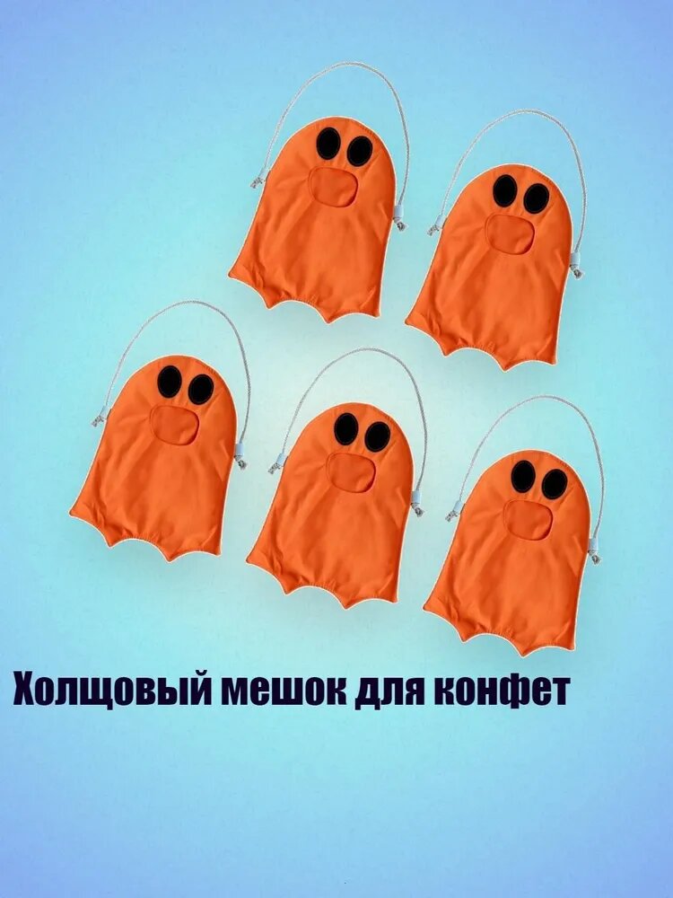 Холщовый мешок для конфет, 5