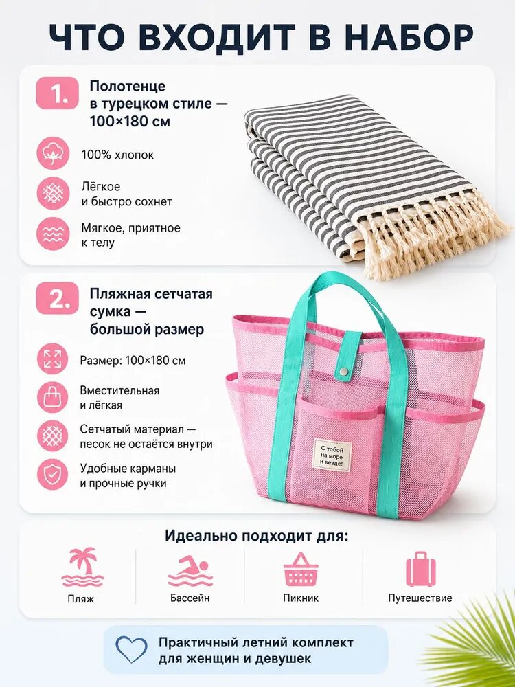 Сумка — фото 1