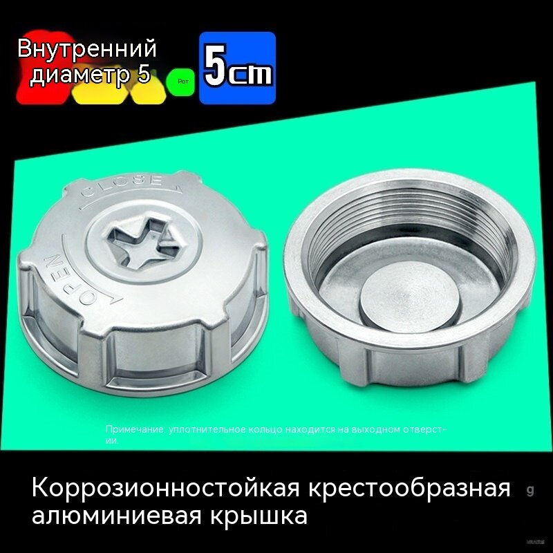 Аксессуары для бензобака, сливная труба, заправочная труба, направляющая труба для топлива, крышки для баков объёмом 5 л, 10 л, 20 л, 30 л, выходная топливная трубка с насадкой