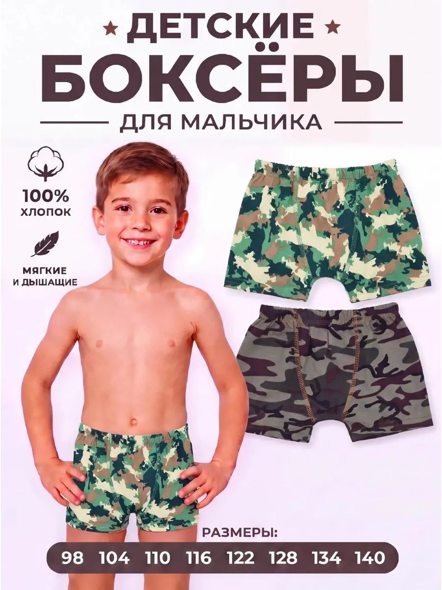 Трусы Cascatto