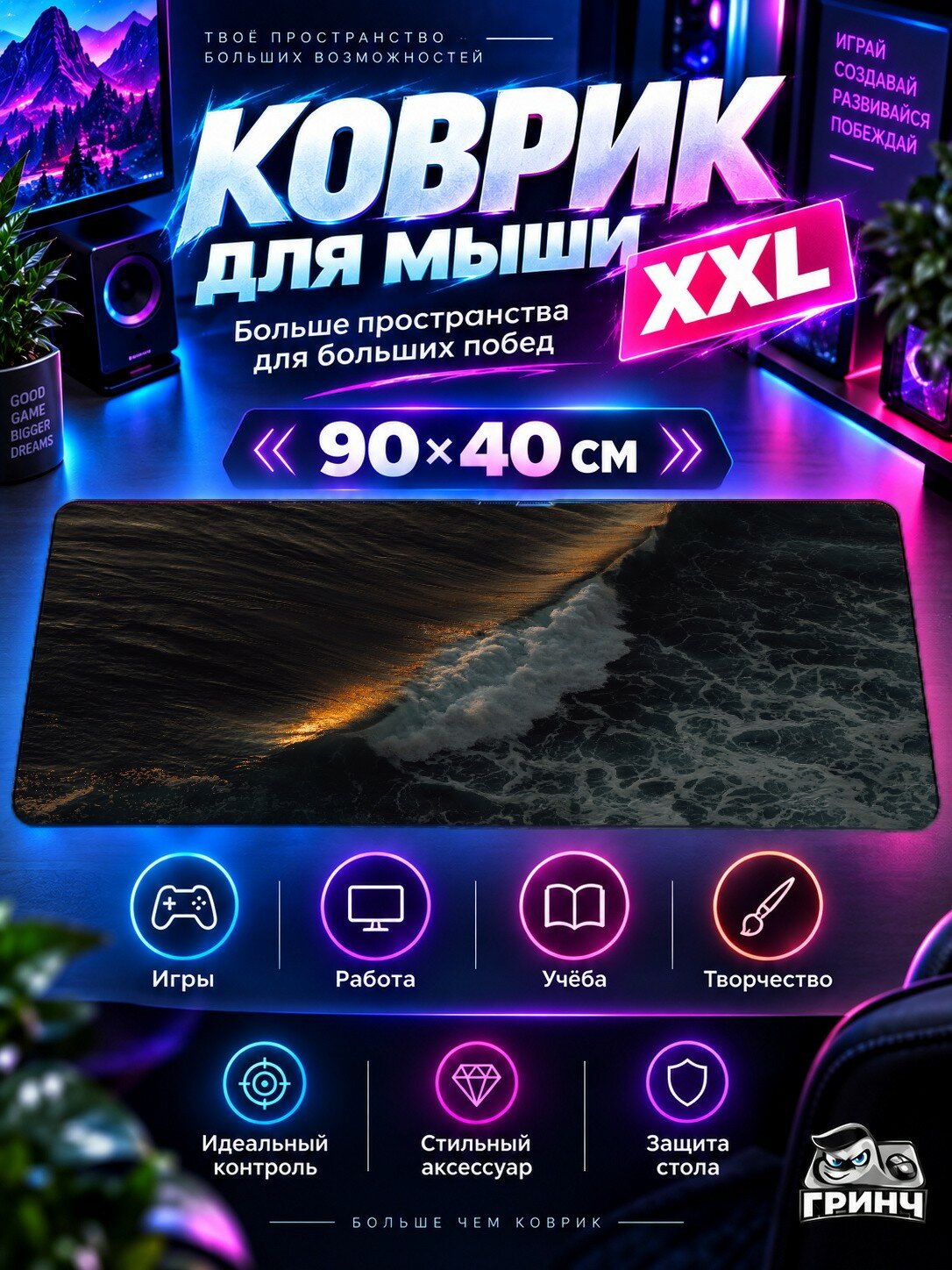Большой игровой коврик для мыши и клавиатуры Light Clouds Mountains Свет Облака Горы 90х40 см XXL