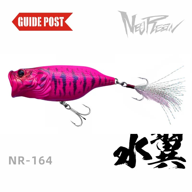 GUIDEPOST NeoRean NR-164 13г Водяное крыло Поверхностная приманка для ловли щуки окуня и жереха