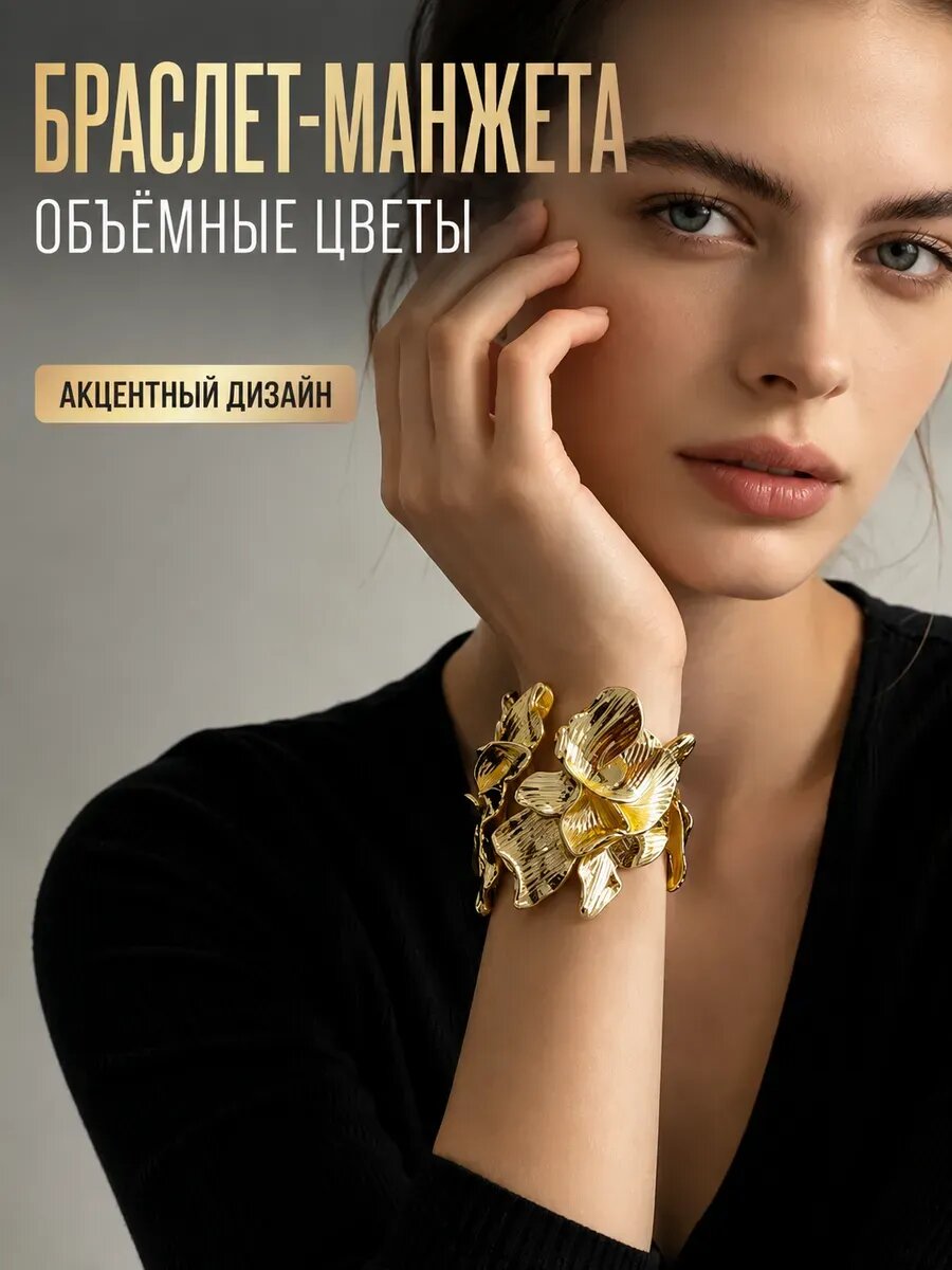 Чокер